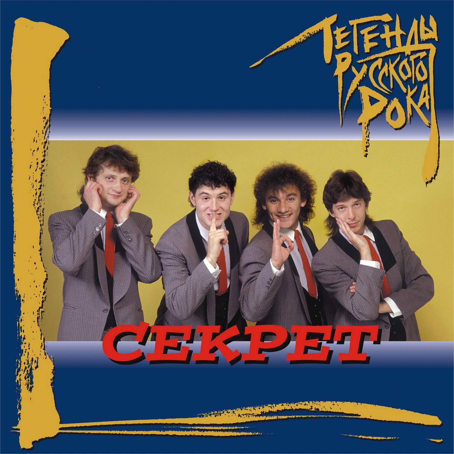 ฟังเพลง ศิลปิน Sekret ฟังเพลงออนไลน์ ศิลปินดัง นักร้อง เพลงใหม่ ฟังฟรี ...