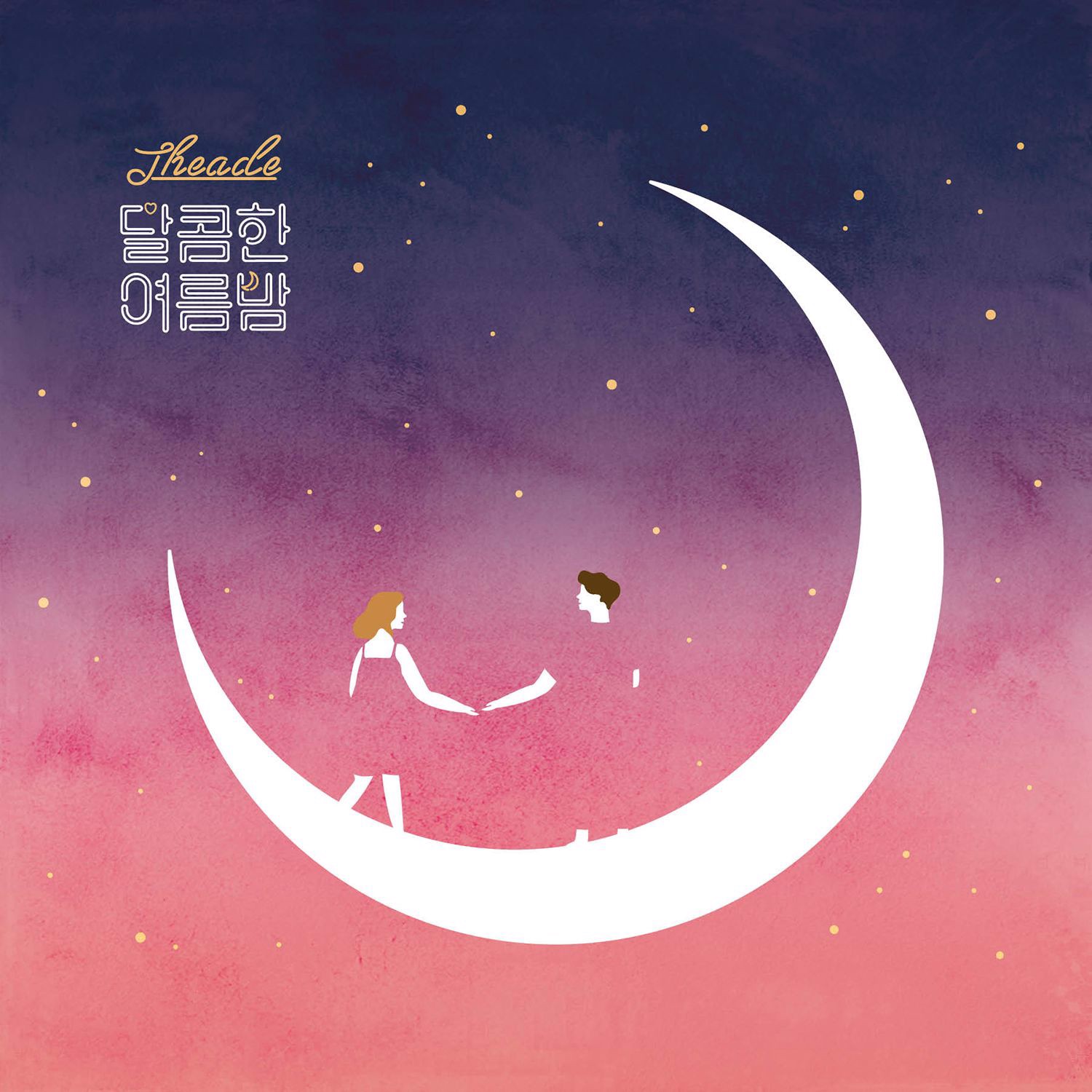 Sweet Summer Night sweet-summer-night