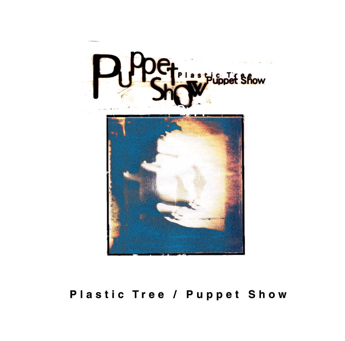 Puppet Show TrueID Music Puppet Show TrueID Music